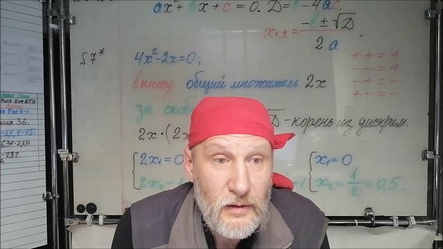 19.06.25. Разговор с мамой трудного подростка об учёбе, воспитании и роли родителей