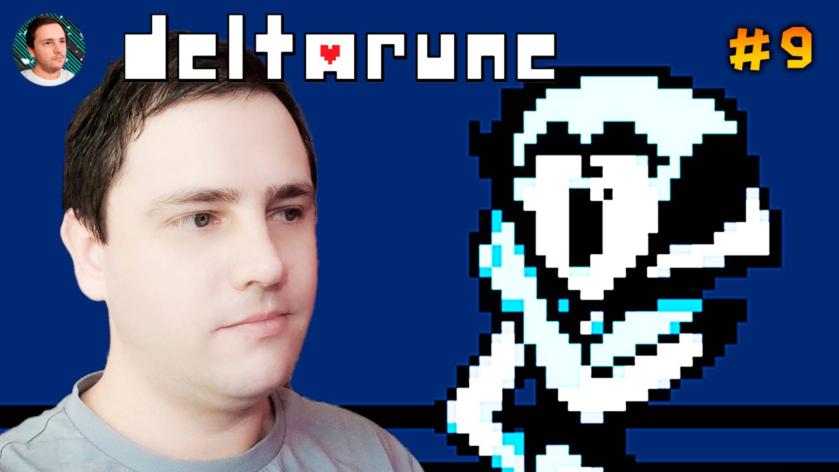 Deltarune – РАЗДЕЛЕНИЕ (Прохождение #9)