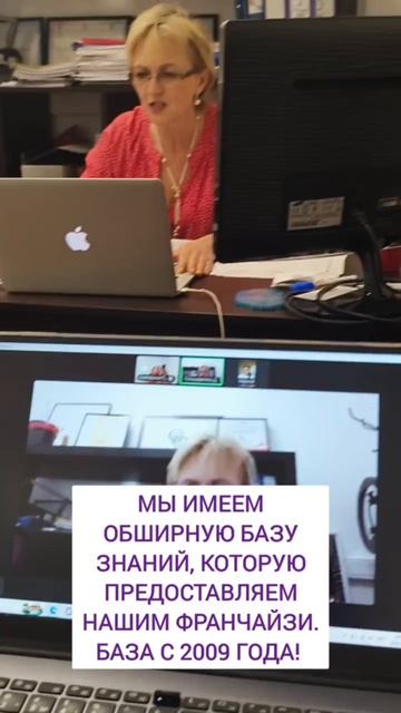 Франшиза консалтинговой компании. Обучение франчайзи