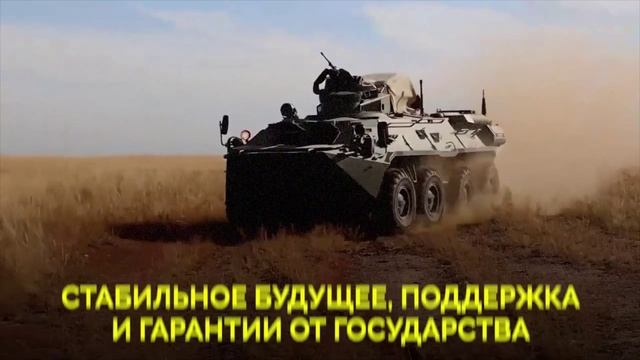 Победу приносят Герои!