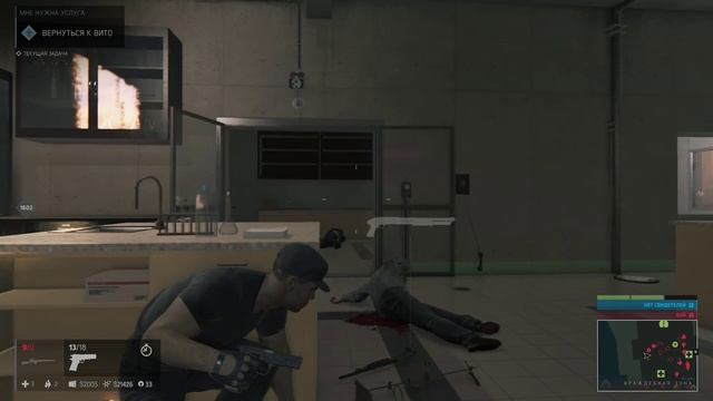 МАФИЯ 3 НЕУДАЧНАЯ СТЫЧКА 74 СЕРИЯ