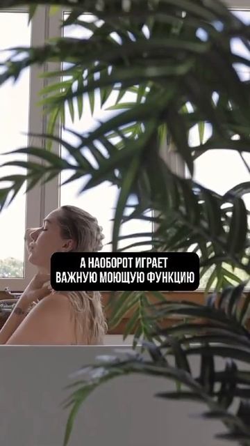 Сульфаты в шампуне вредны или это миф?🤷♀️
 #шампунь #здоровье #докторнонна #советыдокторноны