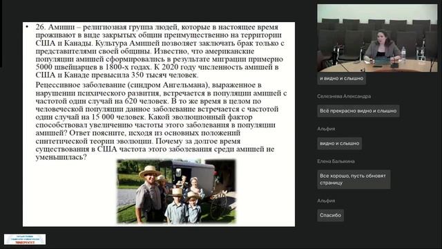 Сложные вопросы по разделу Эволюция по подготовке к ЕГЭ по биологии 2025