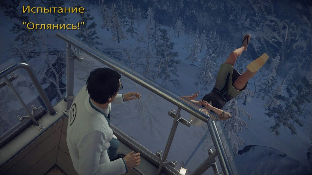 HITMAN 2 Оглянись.