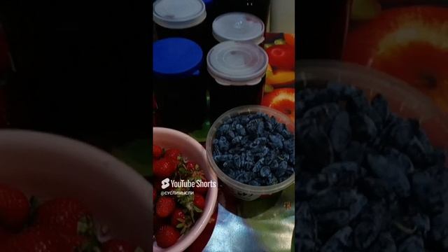 Сварила варенье из жимолости.