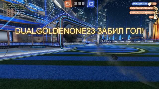 Rocket League - голевая передача с заморозкой и взрывом...💥⚽