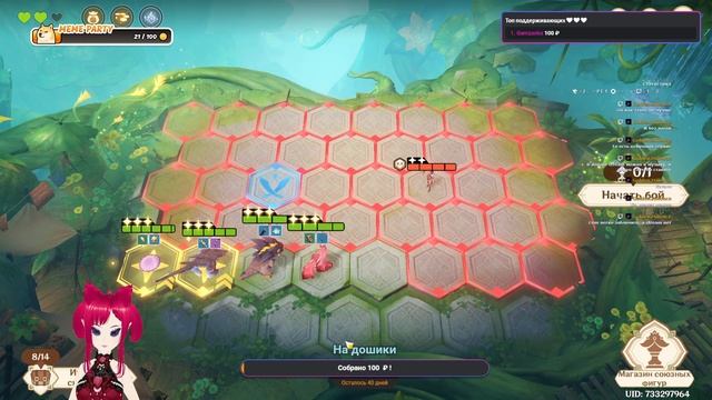 Великая битва размышлений - новое событие в игре Genshin impact. Часть 2