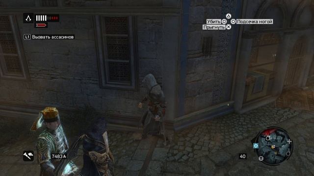 Прохождение Assassin’s Creed: Revelations на русском языке без комментариев 
Часть 7