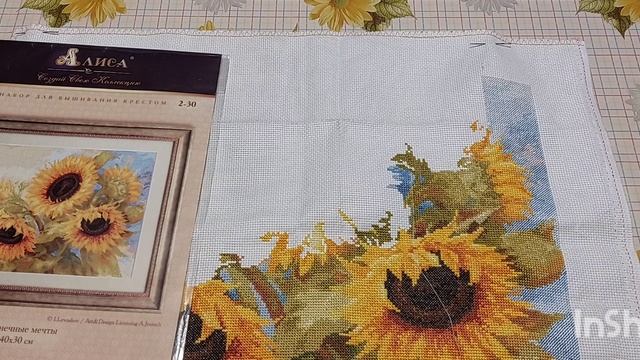летний вышивальный адвент 2025. задание 22