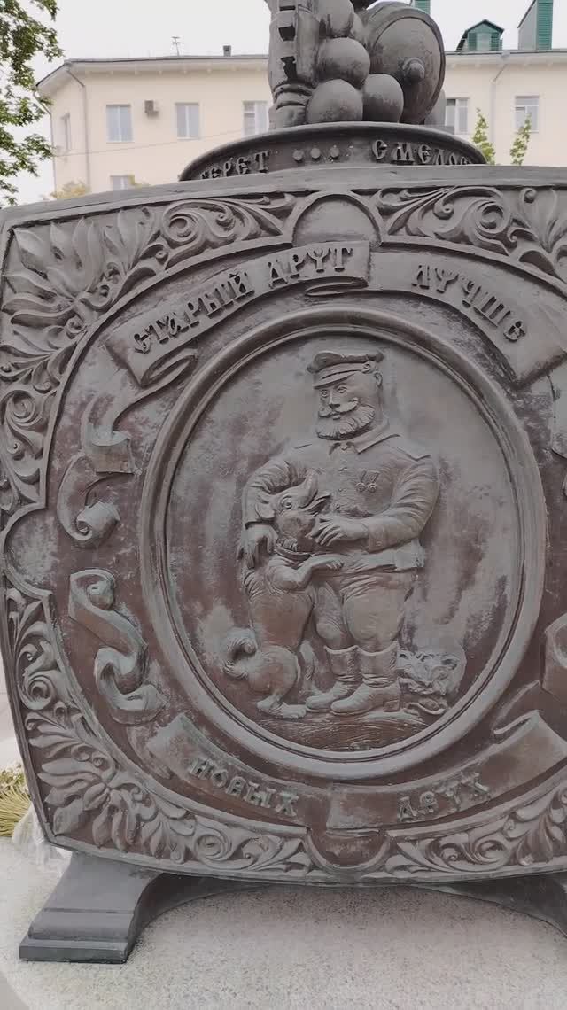 Скульптурная композиция "Шкатулка "Русские народные пословицы""
Город Пенза