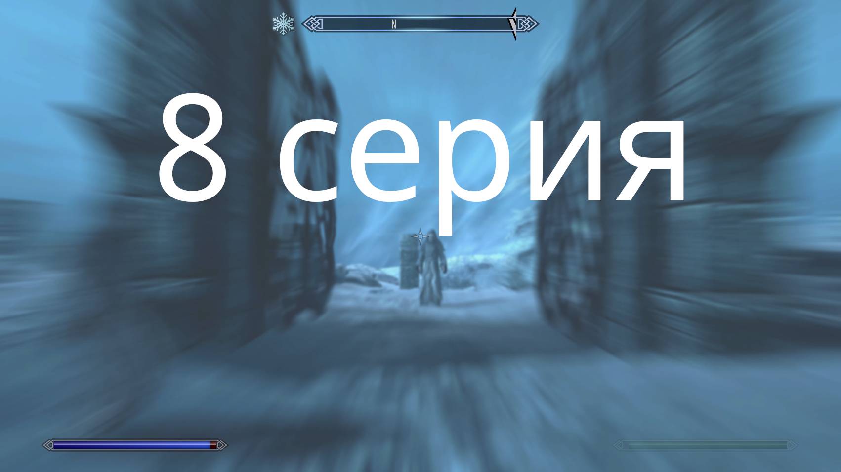 НОВЫЙ КРИК И ПЕРВАЯ ГИЛЬДИЯ. Прохождение The Elder Scrolls V: Skyrim - 8 серия