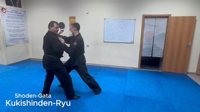 КУКИСИНДЭН-РЮ (7)