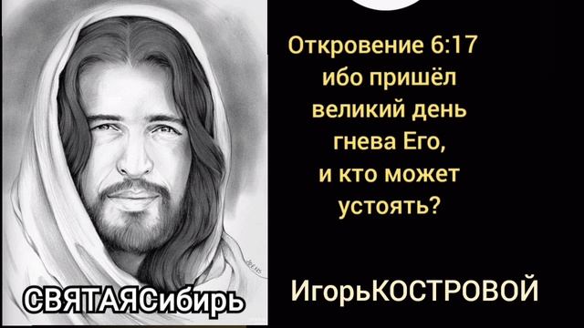 ТЫ АТЕИСТ или НЕ ВЕРУЮЩИЙ?! | ПОЗДРАВЛЯЮ - послание для тебя || ИгорьКОСТРОВОЙ