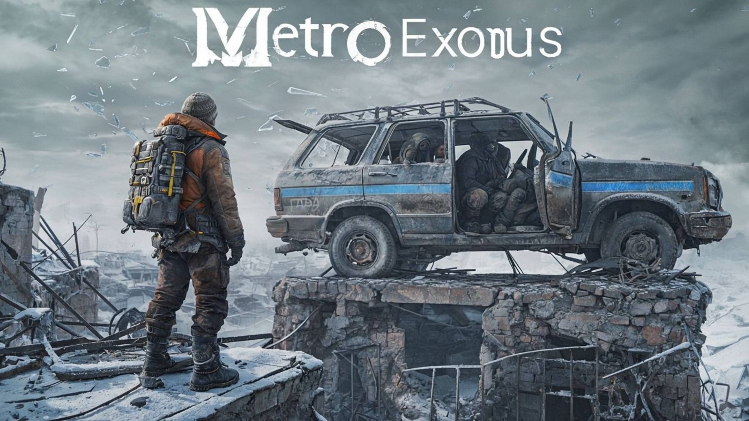Metro Exodus №2 Режим "Игросериал"4k 60к/с - Ганзовский беспредел. #metro #metroexodus