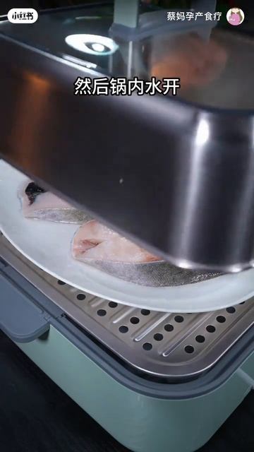 Паровая треска