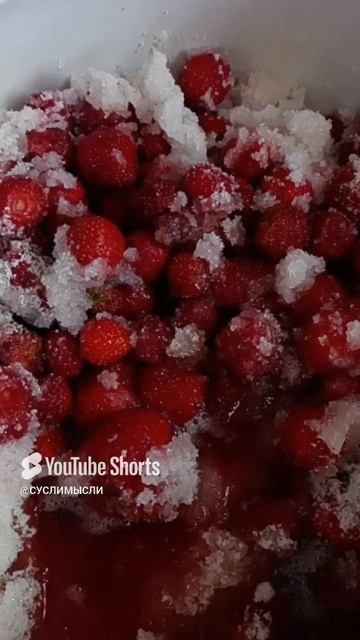 Варю клубничное варенье.