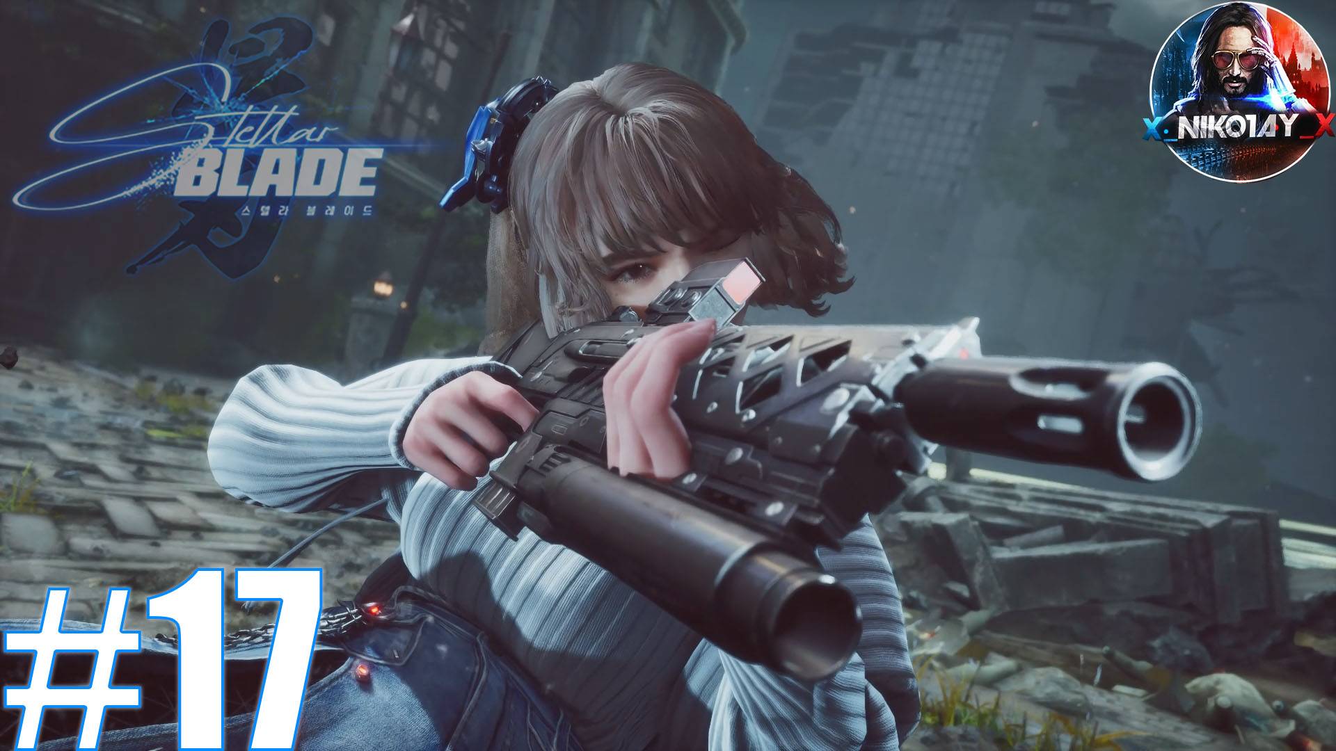 StellarBlade прохождение на ПК #17 [Без комментариев]