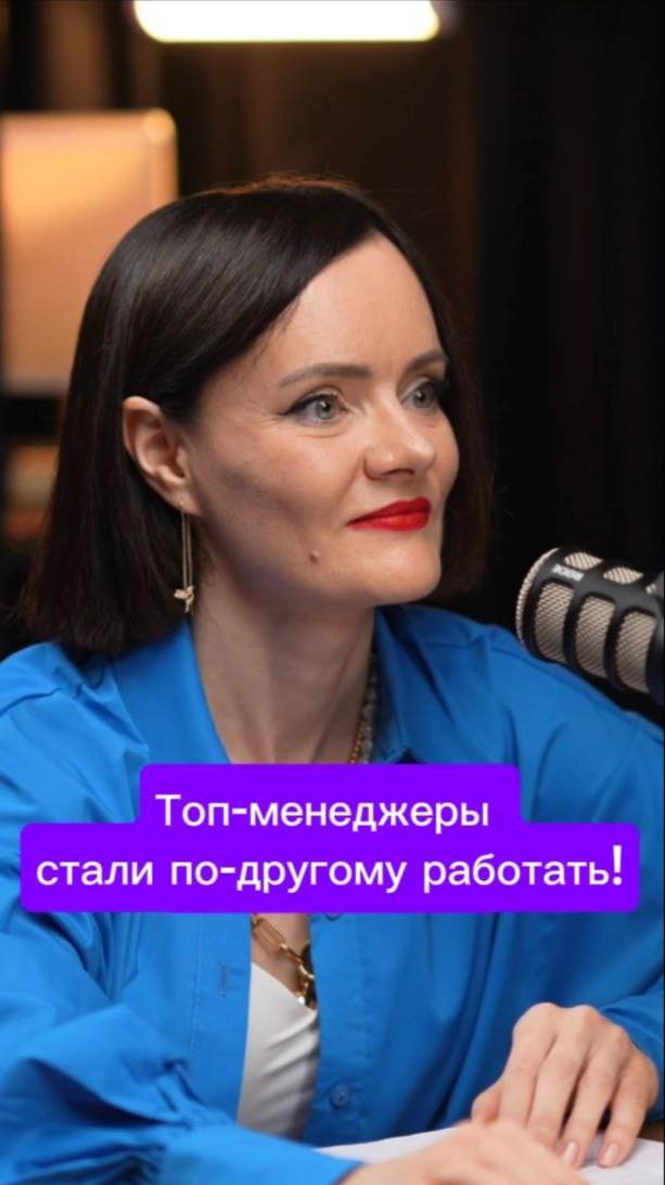 Как биохакинг повышает эффективность бизнес-показателей