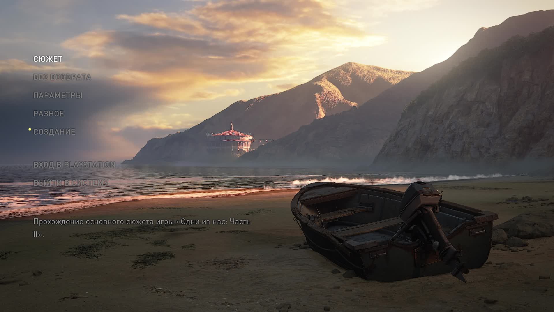 The Last of Us Part II - Реализм + (Часть 3) - Тоннели и Хиллкрест (Релакснул вечерком)