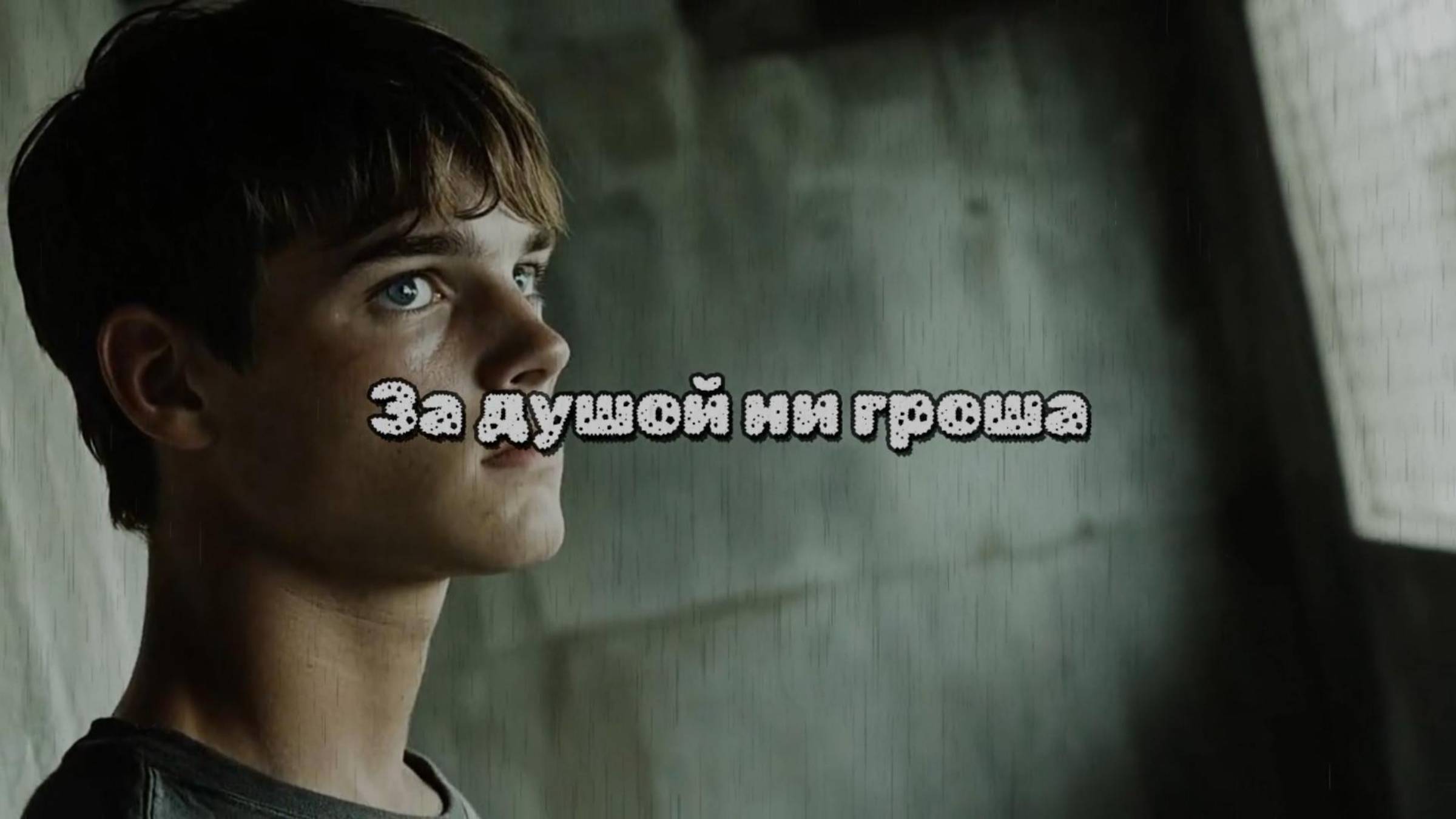 За душой ни гроша. Новая песня новый клип от Шкатулка Музыканта Автор Ш. А  #шкатулкамузыканта