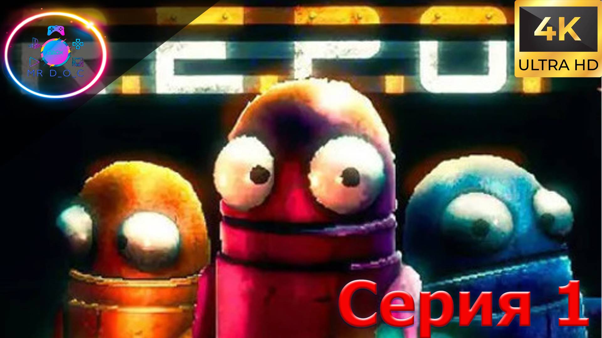 А ЭТО ТОЧНО ХОРРОР? ► R.E.P.O. #1 #mrd_o_c #repo