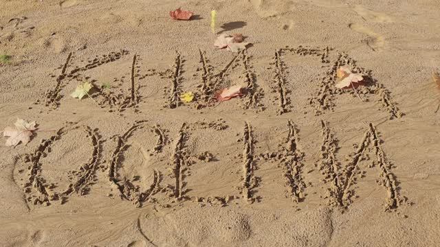 Песня про любовь "Книга осени". Популярный певец Сергей Тарасов. Российская эстрада. Красивая музыка