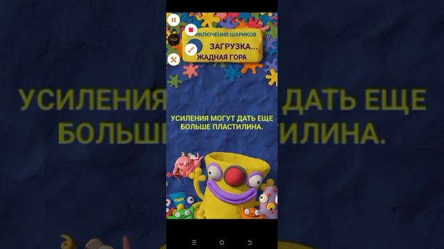 2 ГОРА ПОЛНОСТЬЮ ЗАВЕРШЕНА! |Clay Jam|Прохождение #3