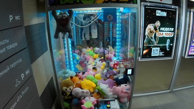 Автомат торговый Сюрприз в ТЦ МегаГРИНН Белгород (21.06.2025)