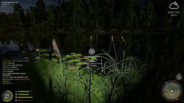 Русская Рыбалка 4/Russian Fishing 4 Фарм и закрытие заданий