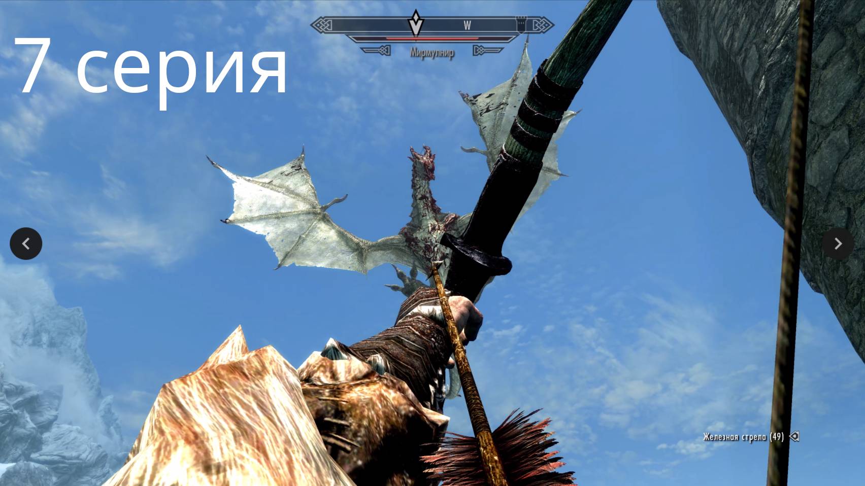 Я ДОВАКИН И ПЕРВЫЙ КРИК. Прохождение The Elder Scrolls V: Skyrim - 7 серия