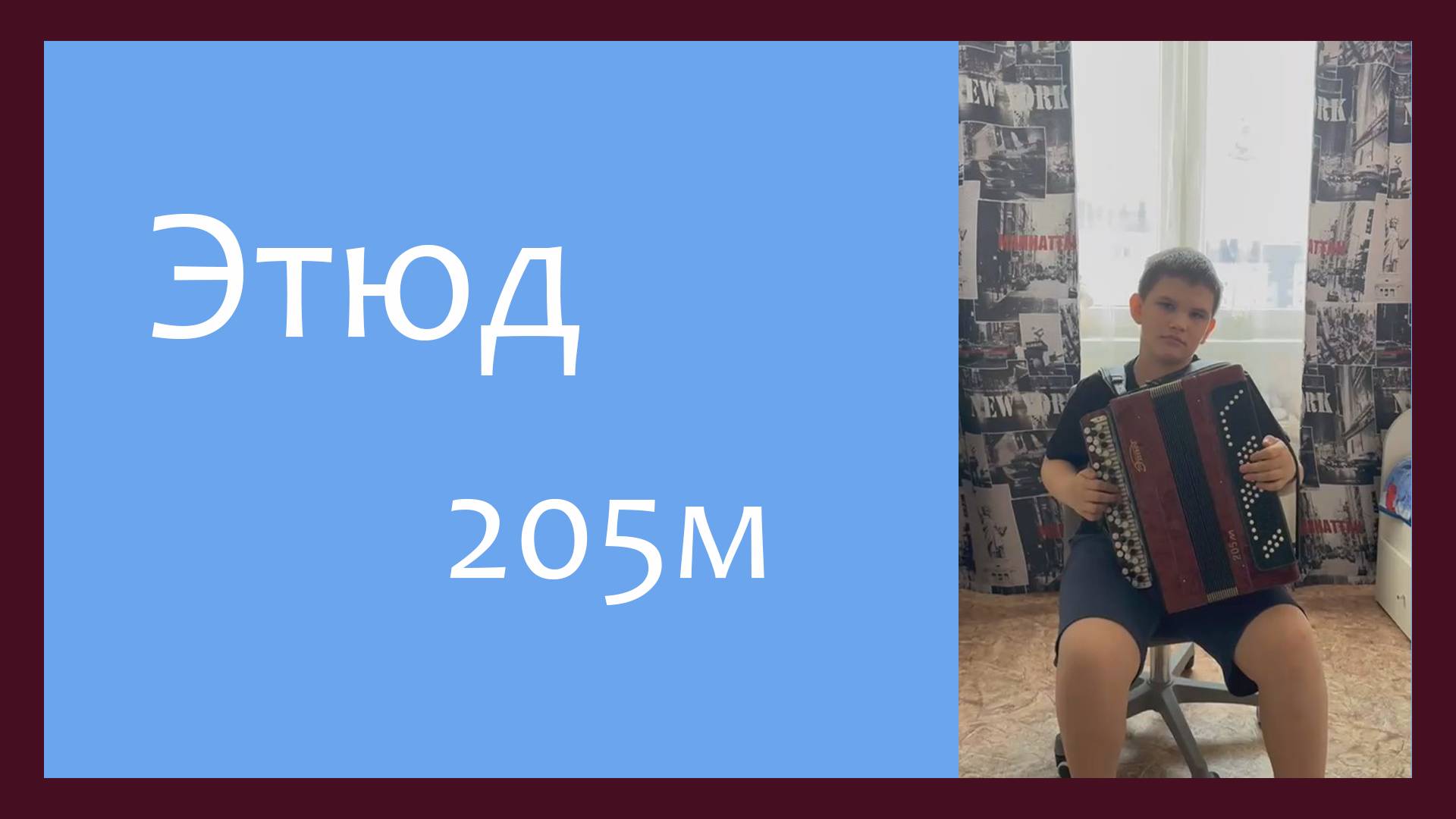 Трудовые будни / Ремонт Баяна "Этюд-205м"