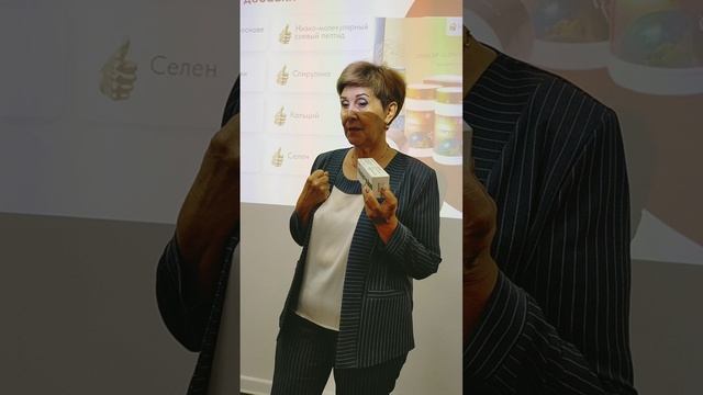 О пасте с полынью