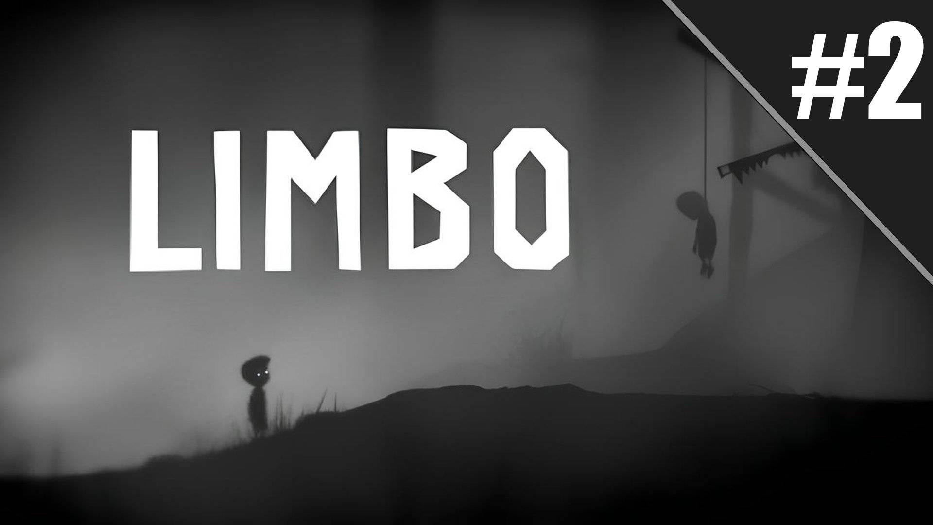 Limbo. Полное прохождение на русском языке без комментариев. Часть 2 | Android