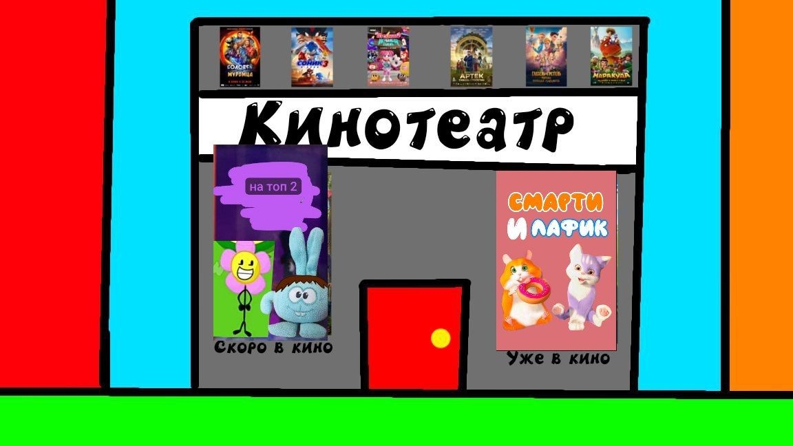 Смарти и лафик фигурное катание