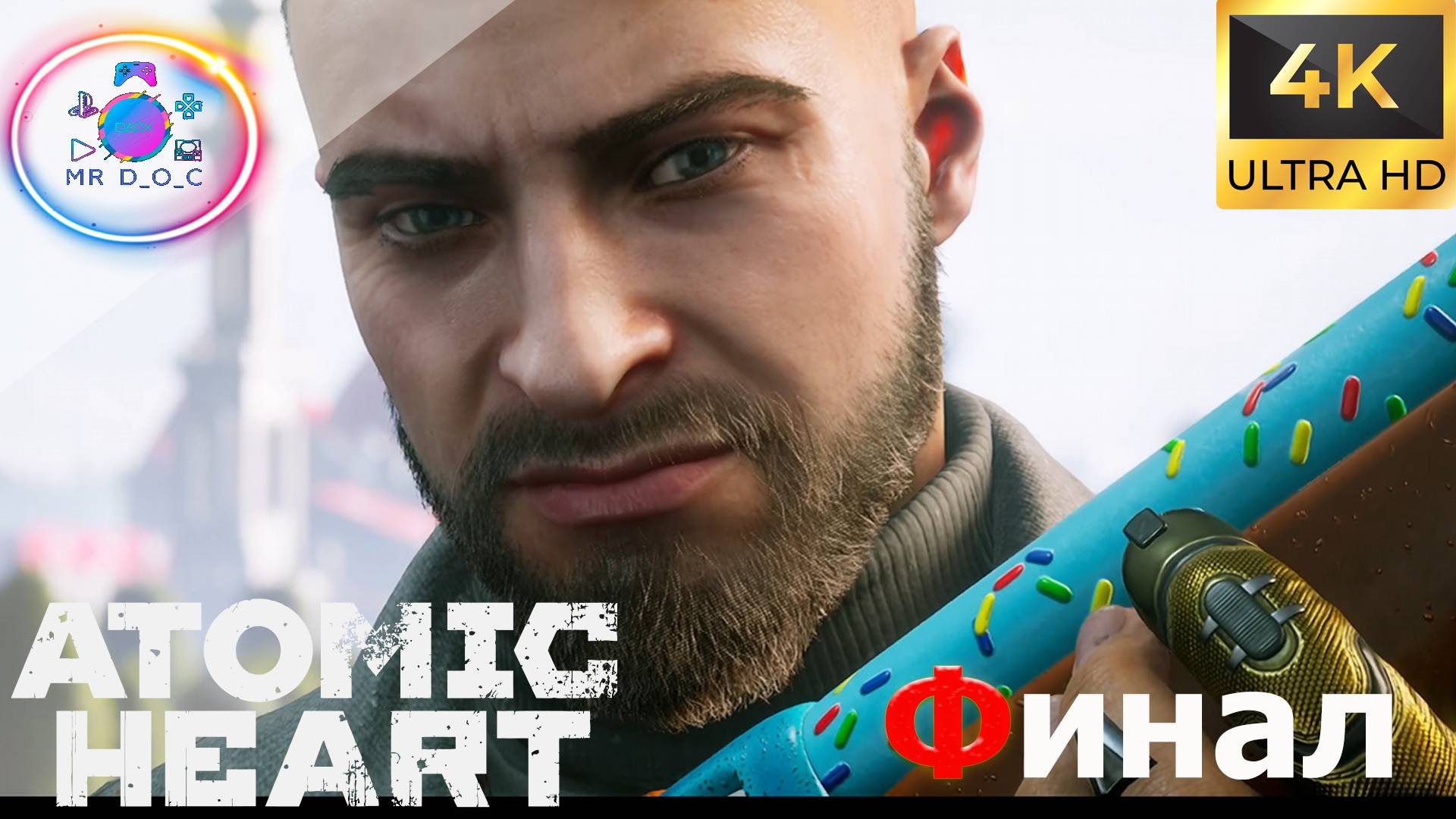 ФИНАЛ ► Atomic Heart Узник Лимбо DLC 2 #2 #mrd_o_c #atomicheart