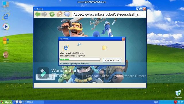 Новый shindows opit!