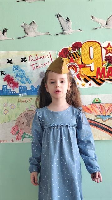 13.Мальцева Полина - "День Победы"