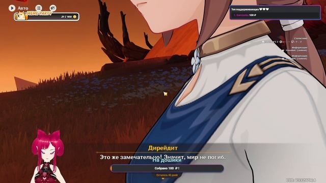 Пространство и время для тебя - задание Архонтов в Genshin impact, Часть 3