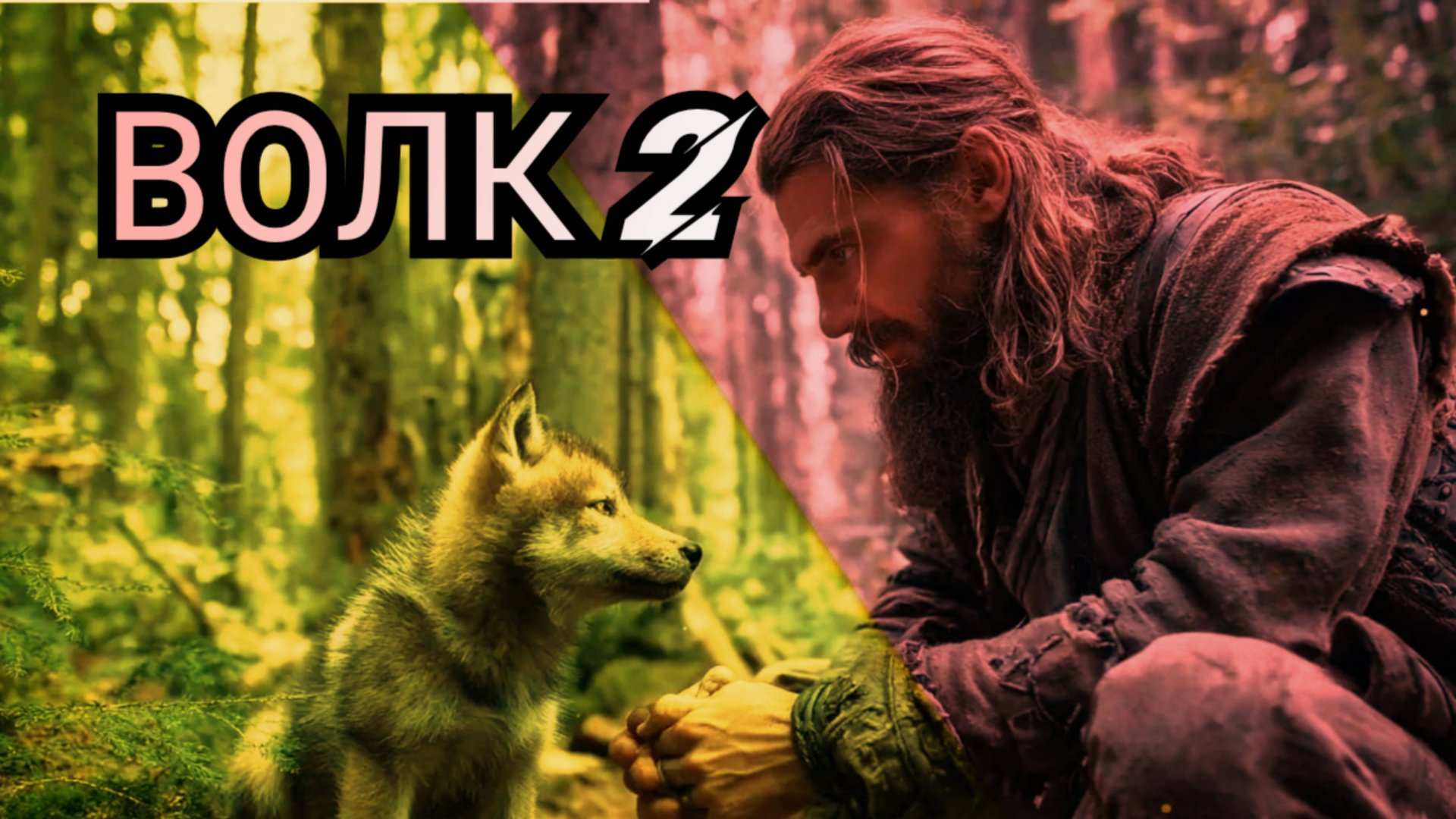 WOLF  / Satarial / Metal cover 2