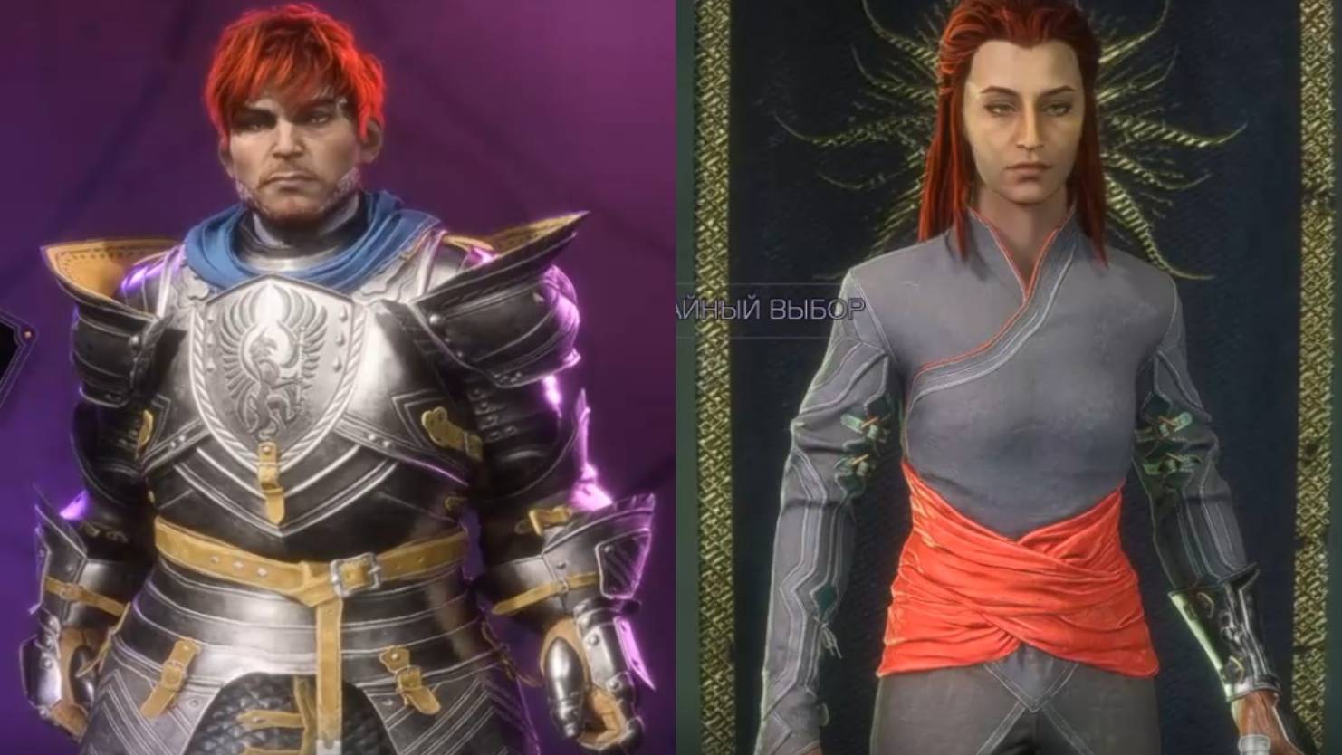 прохождение Dragon age 4 часть 3