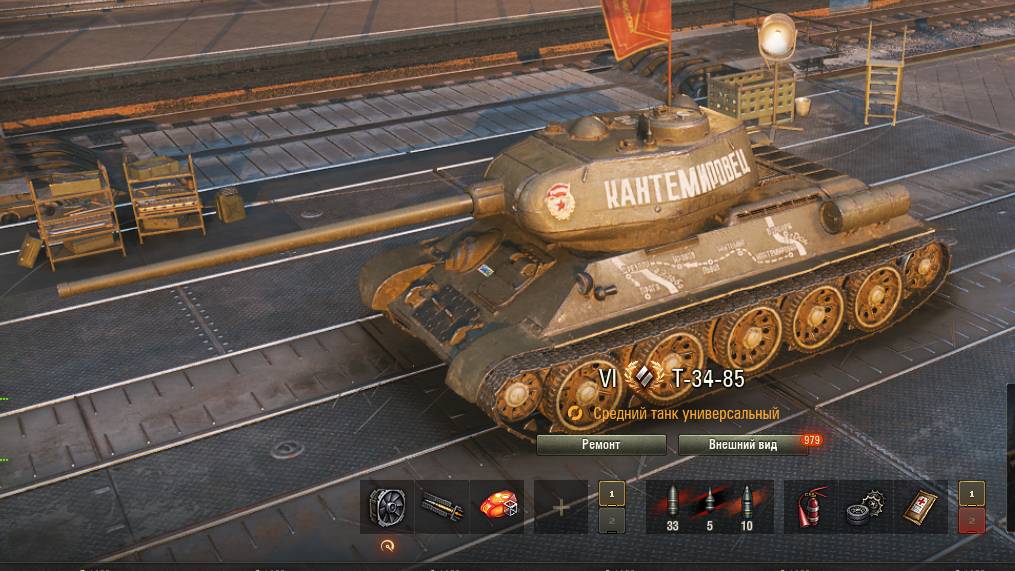 Мир танков /Взвод /Т-34-85/ Победа / 3 фрага Сухарика