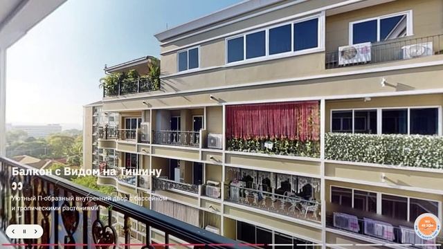 Квартира 48 м² в Паттайе в 400 м. от пляжа