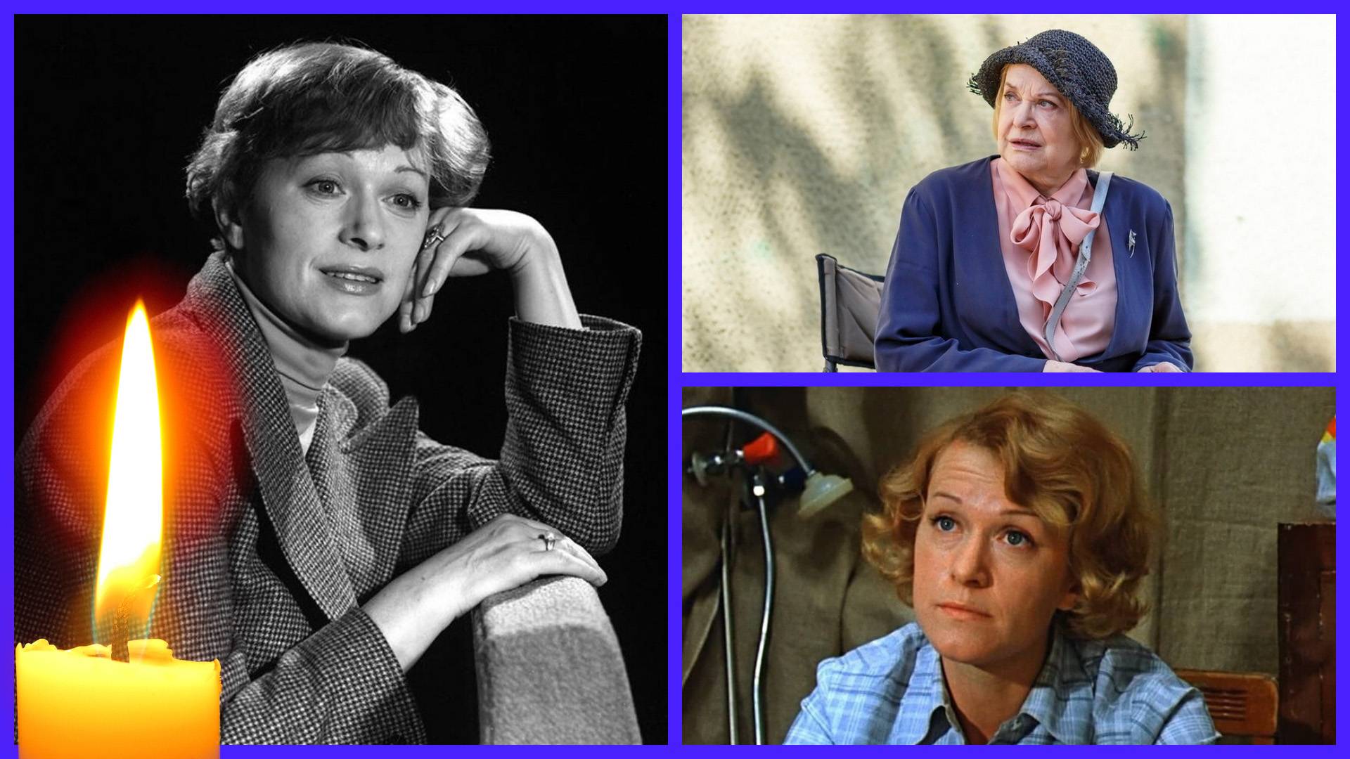 ⚡УШЛА ИЗ ЖИЗНИ АКТРИСА ВАЛЕНТИНА ТАЛЫЗИНА