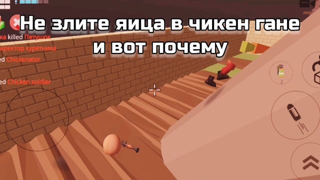 мемы чикен ган №20