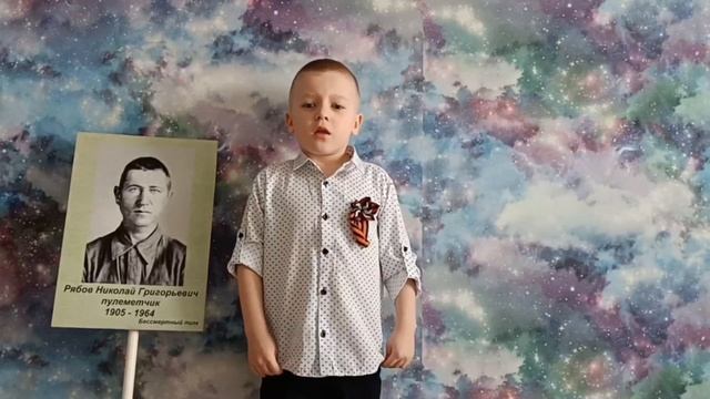 9.	Богомолов Ярослав - Посвящается Рябову Николаю Григорьевичу (автор Затепякина Елена Леонидовна)