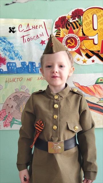 14.	Кабышева Алина - "День Победы"