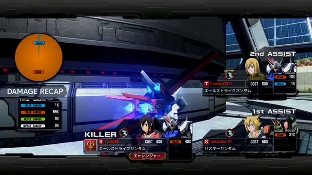 Gundam Battle Operation_ NEXT - (LV2) AMX-004 Qubeley