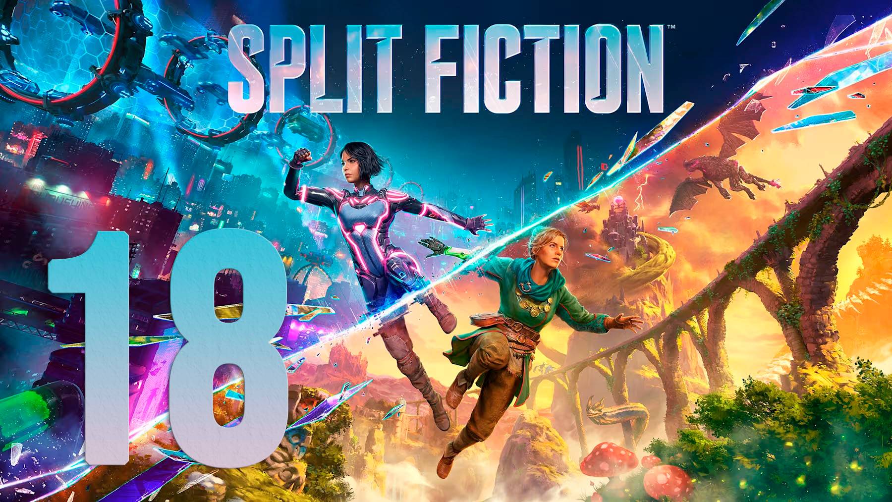 Split Fiction. Серия 18 [Русская озвучка] (Храм ремесел, Души драконов, Торт на день рождения)