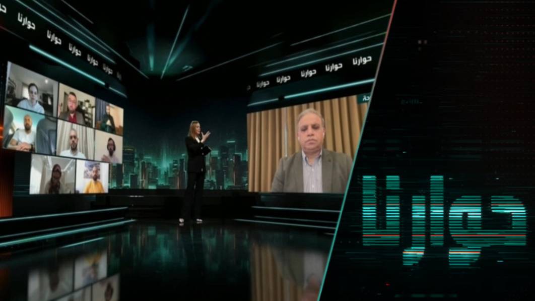 رقعة النار... ومستقبل الجوار العربي