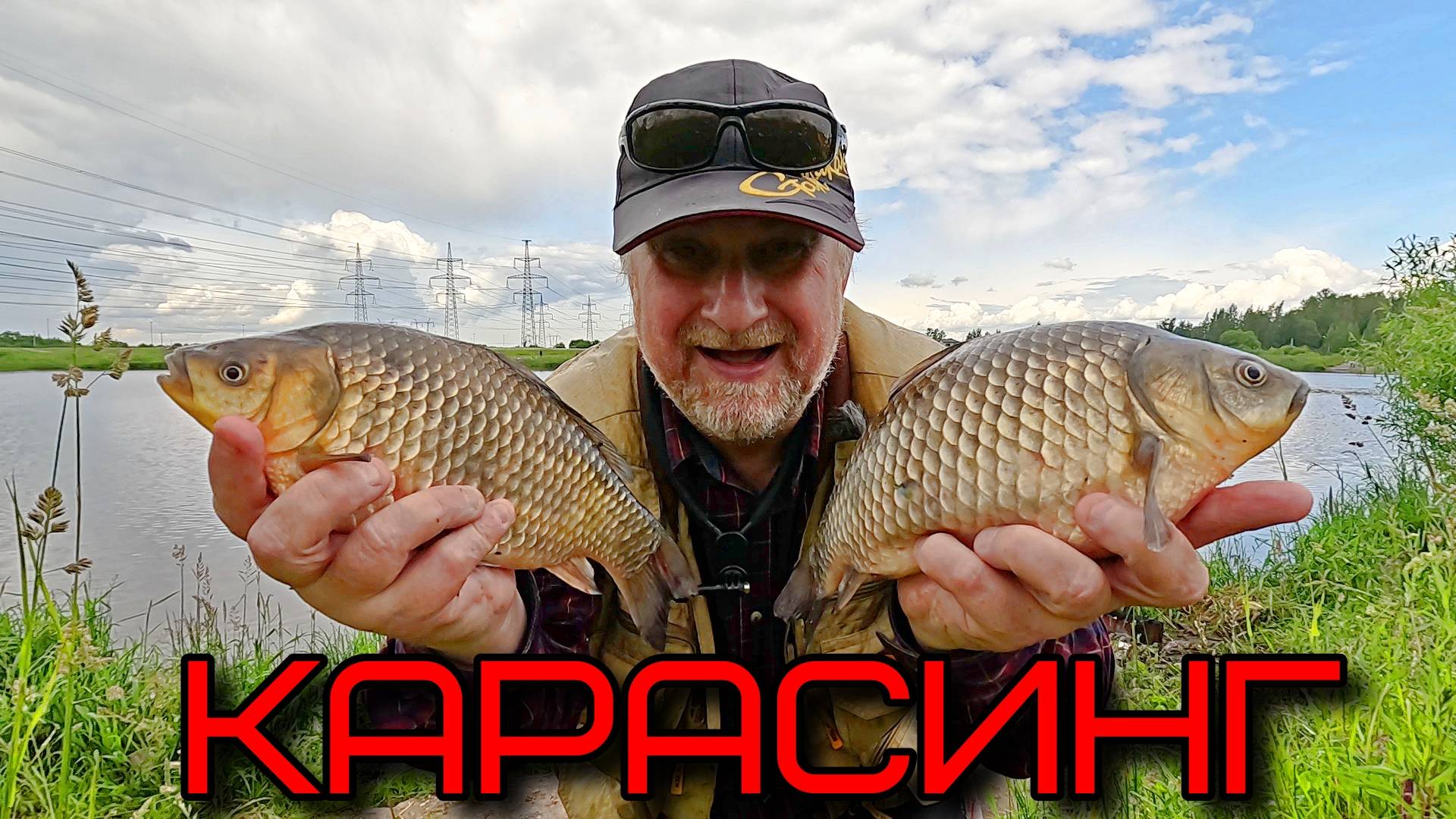 ТОЛСТЫЕ КАРАСИ НА МОРМЫШИНГ